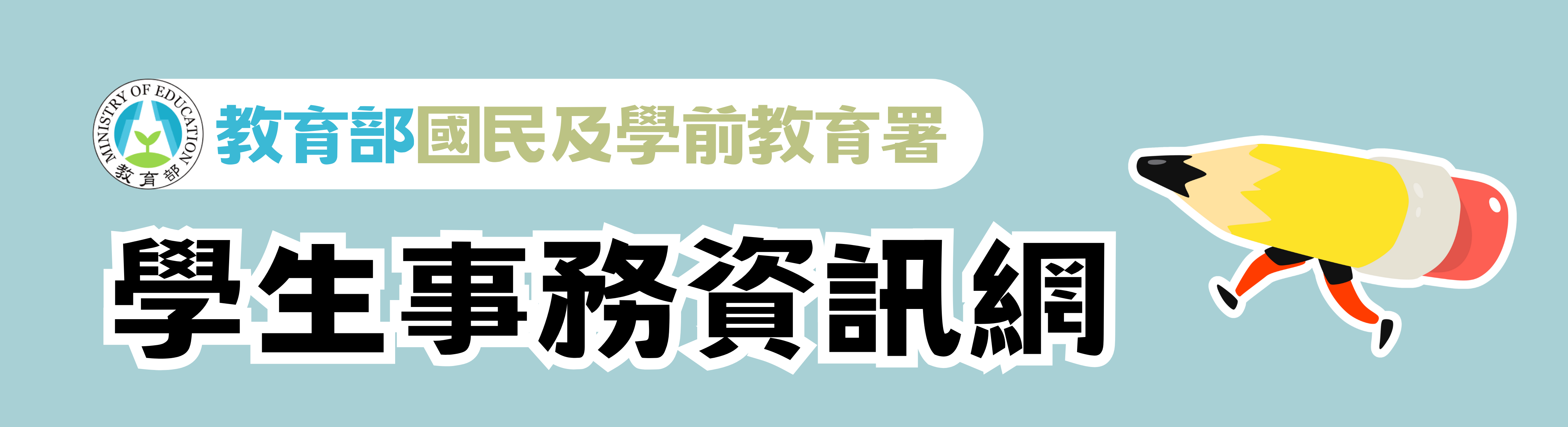 2026輔大開箱日－光啟百年・躍展薈萃 – 國立基隆女子高級中學KLGSH