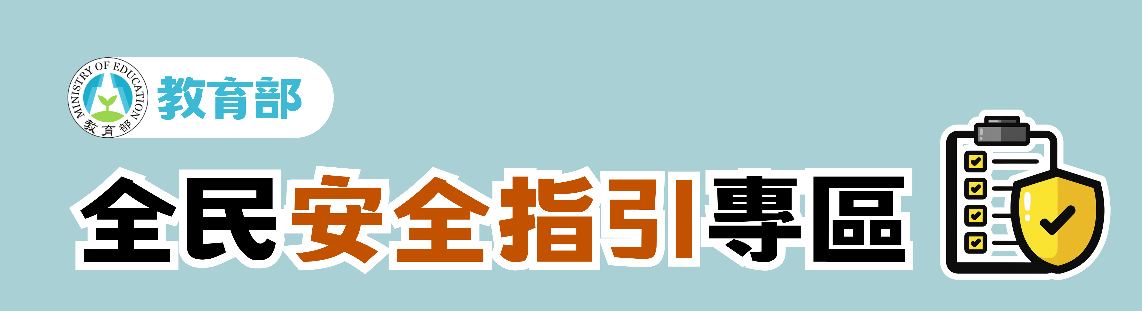 2026輔大開箱日－光啟百年・躍展薈萃 – 國立基隆女子高級中學KLGSH